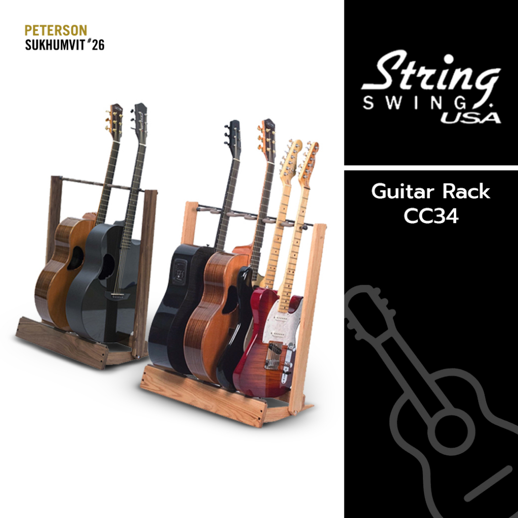 ขาตั้งกีตาร์ String Swing Hardwood Side Loading Inline Guitar Rack ...