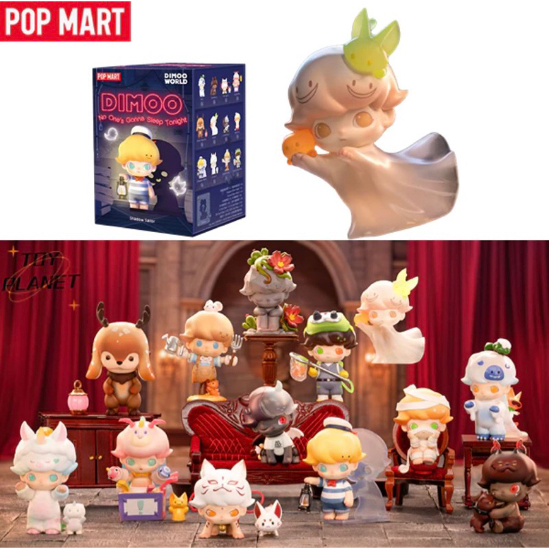 [พร้อมส่ง] Dimoo No One’s Gonna Sleep Tonight popmart ดีมู่ คอลใหม่ ...
