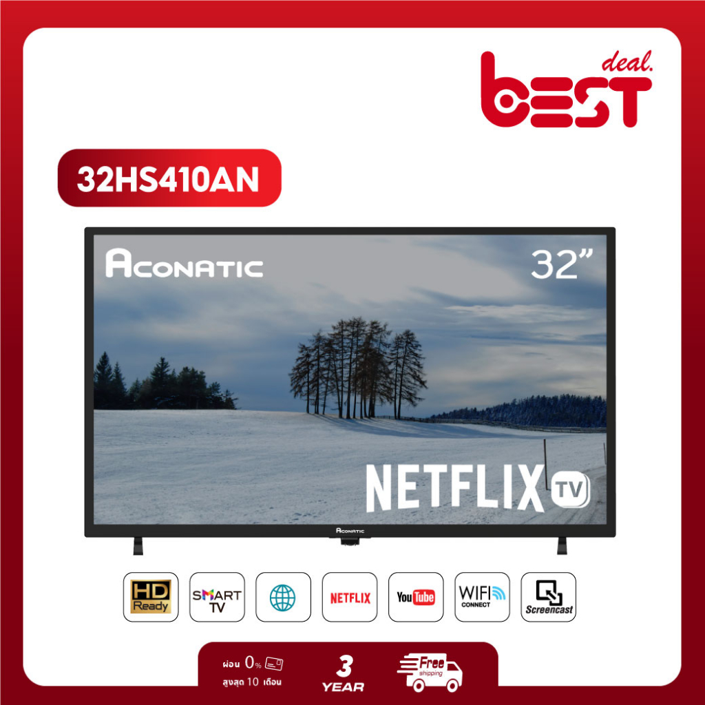 Aconatic LED Netflix TV Smart TV HD (Netflix v5.3) สมาร์ท ทีวี ขนาด 32 ...