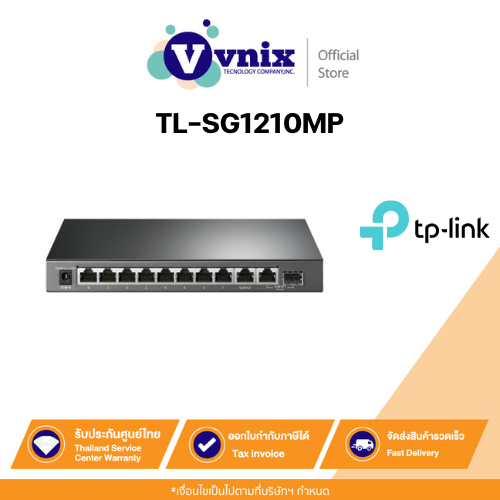 TL-SG1210MP TP-Link สวิตซ์ 10-Port Gigabit Desktop Switch with 8-Port ...