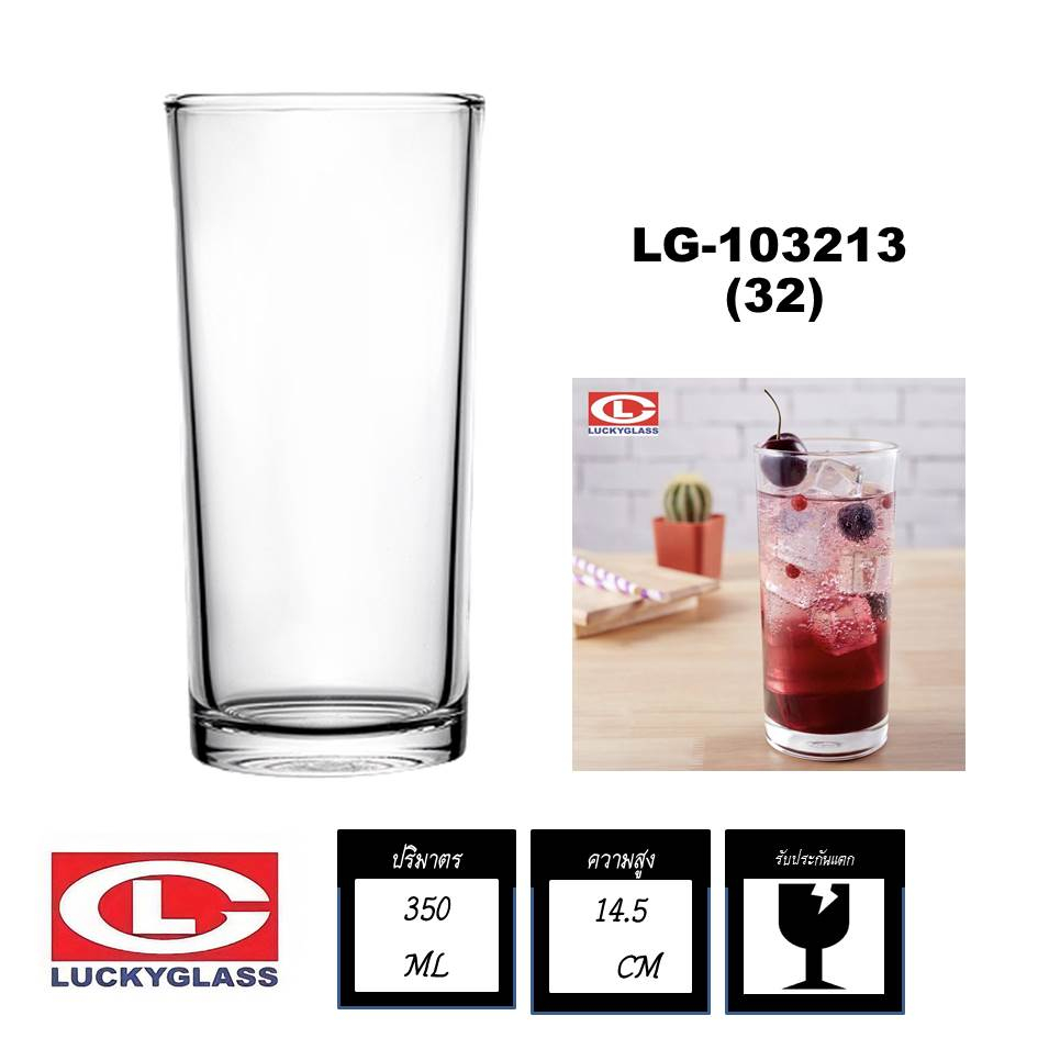 Lucky Glass แก้วน้ำดื่ม LG-103213(32) แก้วเป็กช็อต classic shot glass ...