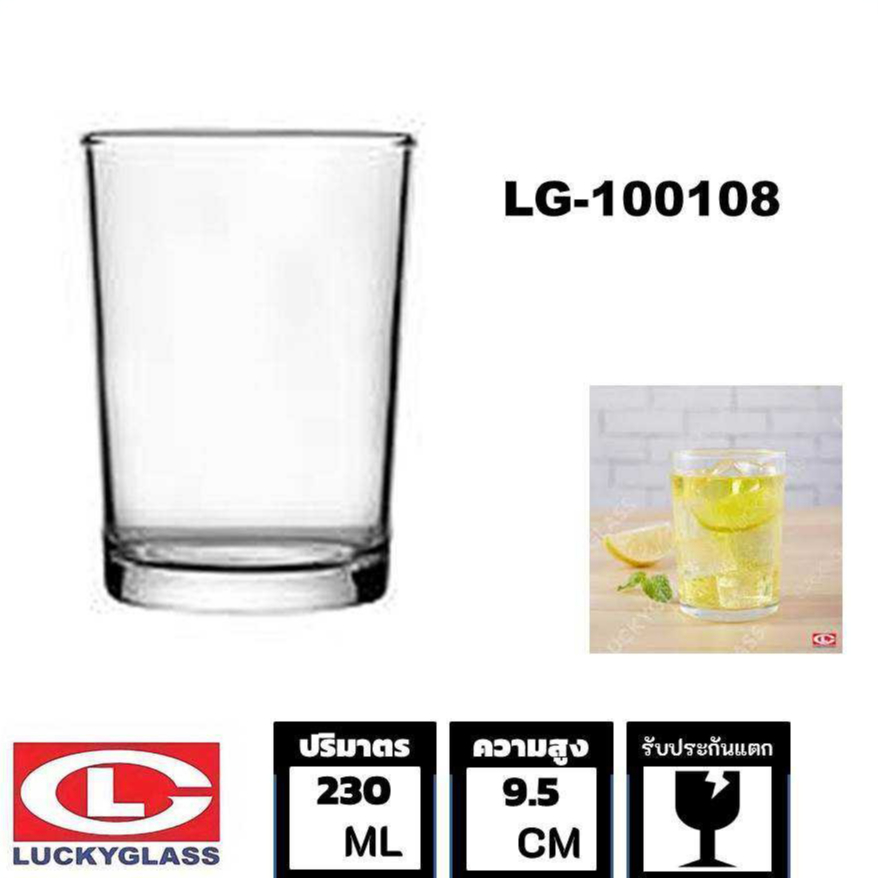 Lucky Glass แก้วน้ำดื่ม LG-100108(01) แก้วเป็กช็อต classic shot glass 230 ML. | Shopee Thailand