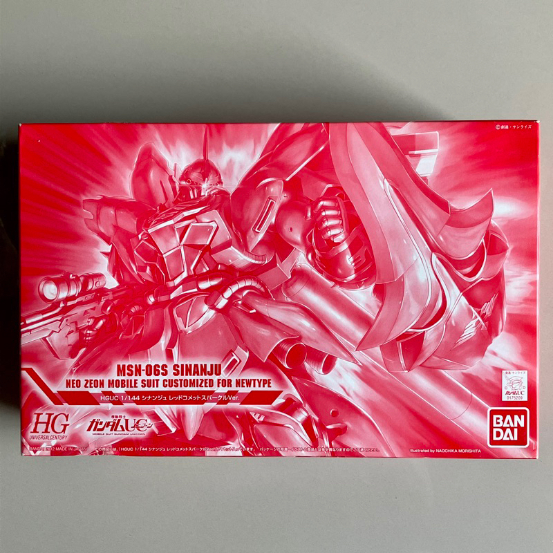 HG Sinanju (Red Comet Sparkle Ver.) | Shopee Thailand