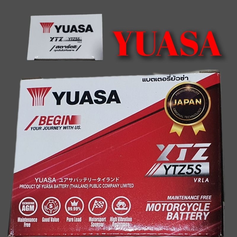 แบตเตอรี่มอเตอร์ไซค์ แบตแห้ง YUASA YTZ5S | Shopee Thailand