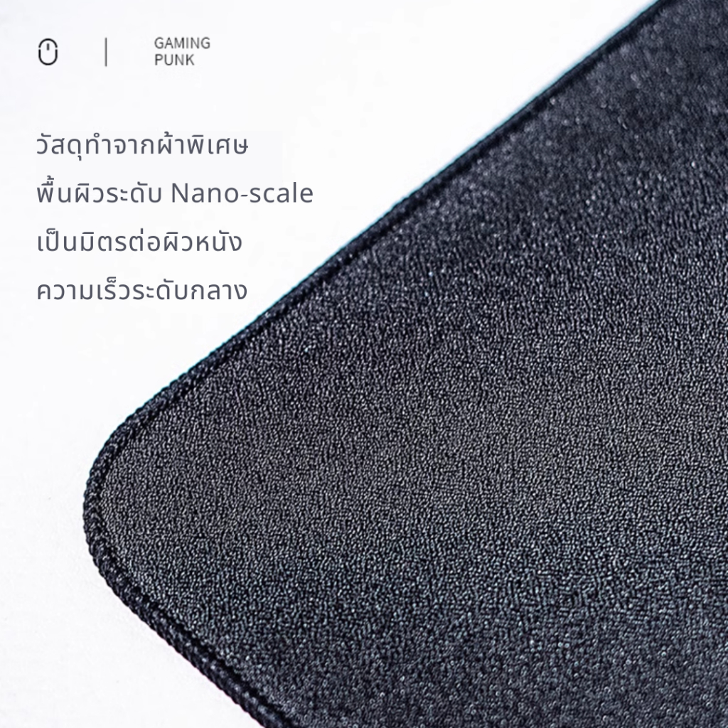 (พร้อมส่ง) แผ่นรองเมาส์ AXGaming punk (UNCOATED) Gaming Mousepad แผ่น ...