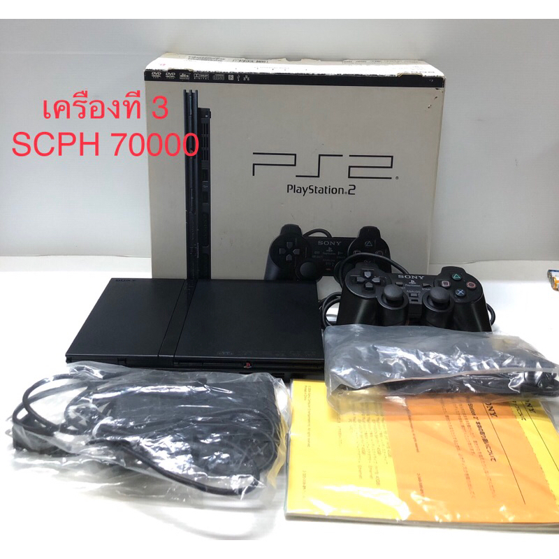Ps2 เพล2 SONY Playstation2 มือ2 สภาพดี | Shopee Thailand