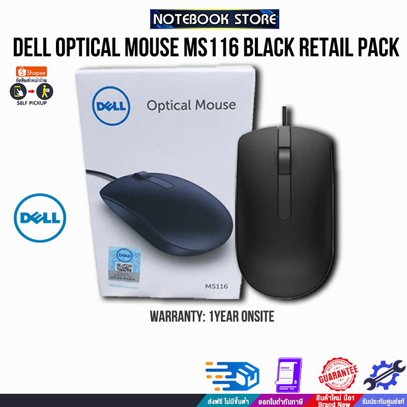 Dell Optical Mouse - MS116 - Black - Retail Pack/ประกัน1y + onsite ...