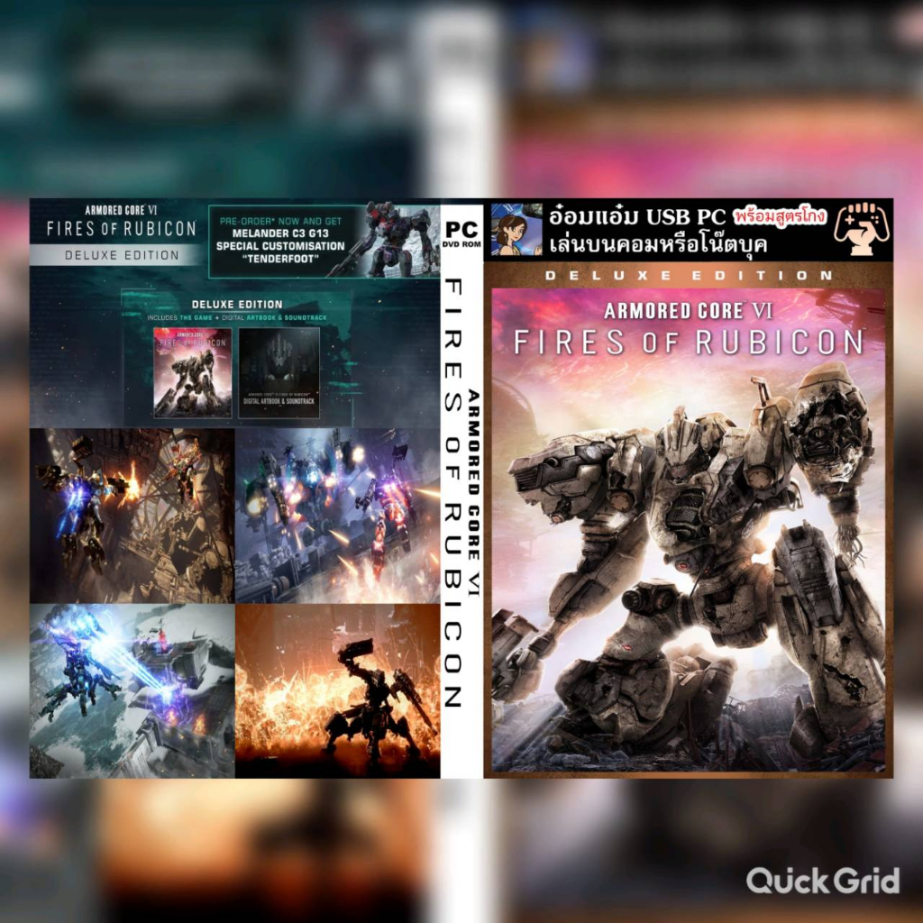 [USB PC GAME] เกมArmored Core VI: Fires of Rubicon – Deluxe Edition-ไม่ ...