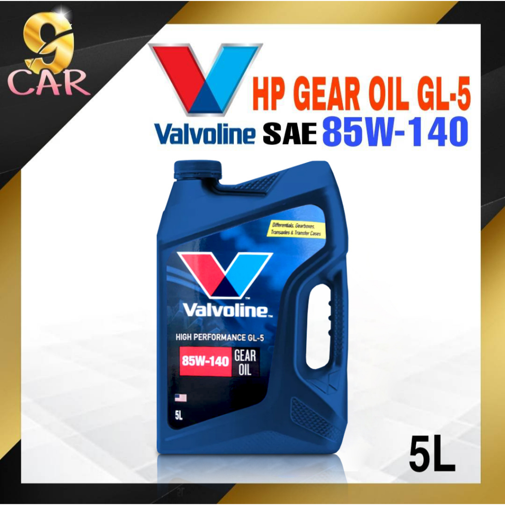 น้ำมันเกียร์และเฟืองท้าย Valvoline (วาโวลีน) HP GEAR OIL GL-5 85W-140 ...