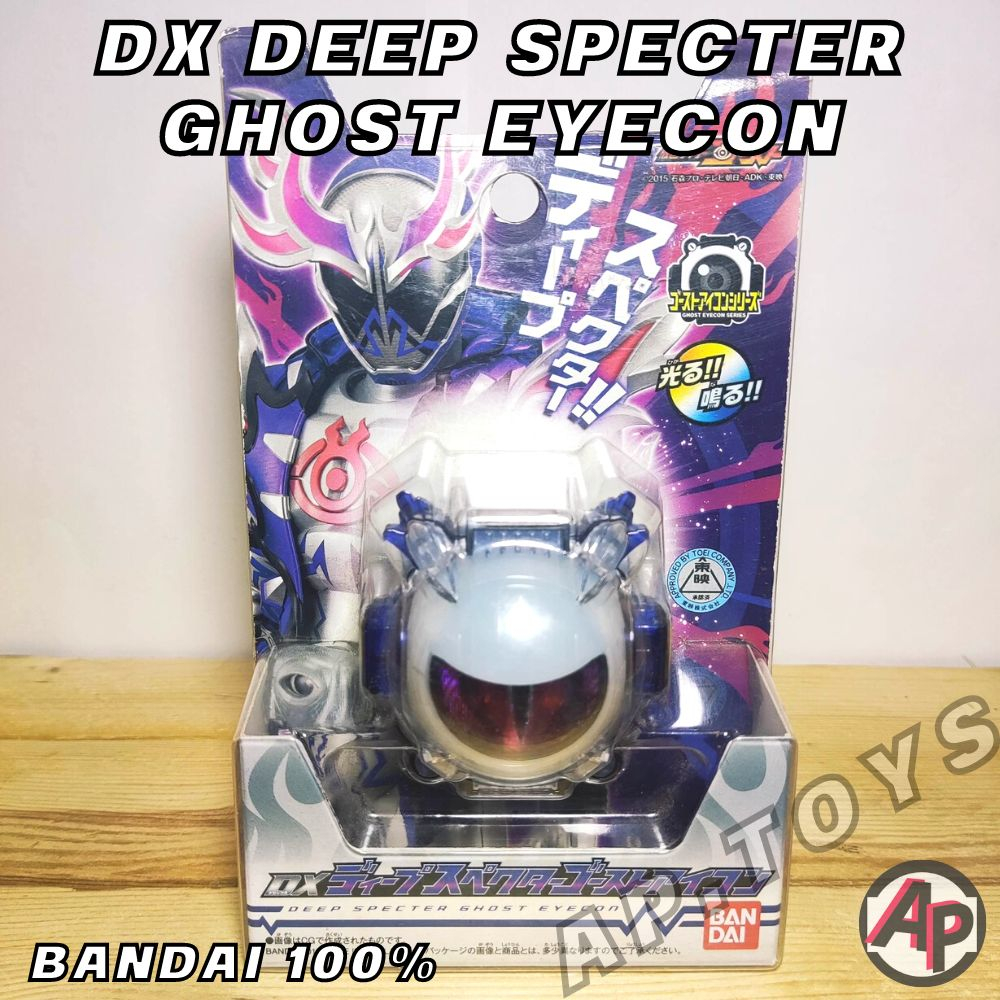 DX Deep Specter Ghost Eyecon ไอคอนมาสไรเดอร์โกส [สเปคเตอร์ ดีฟ อายคอน ไรเดอร์ มาสไรเดอร์ โกส ...