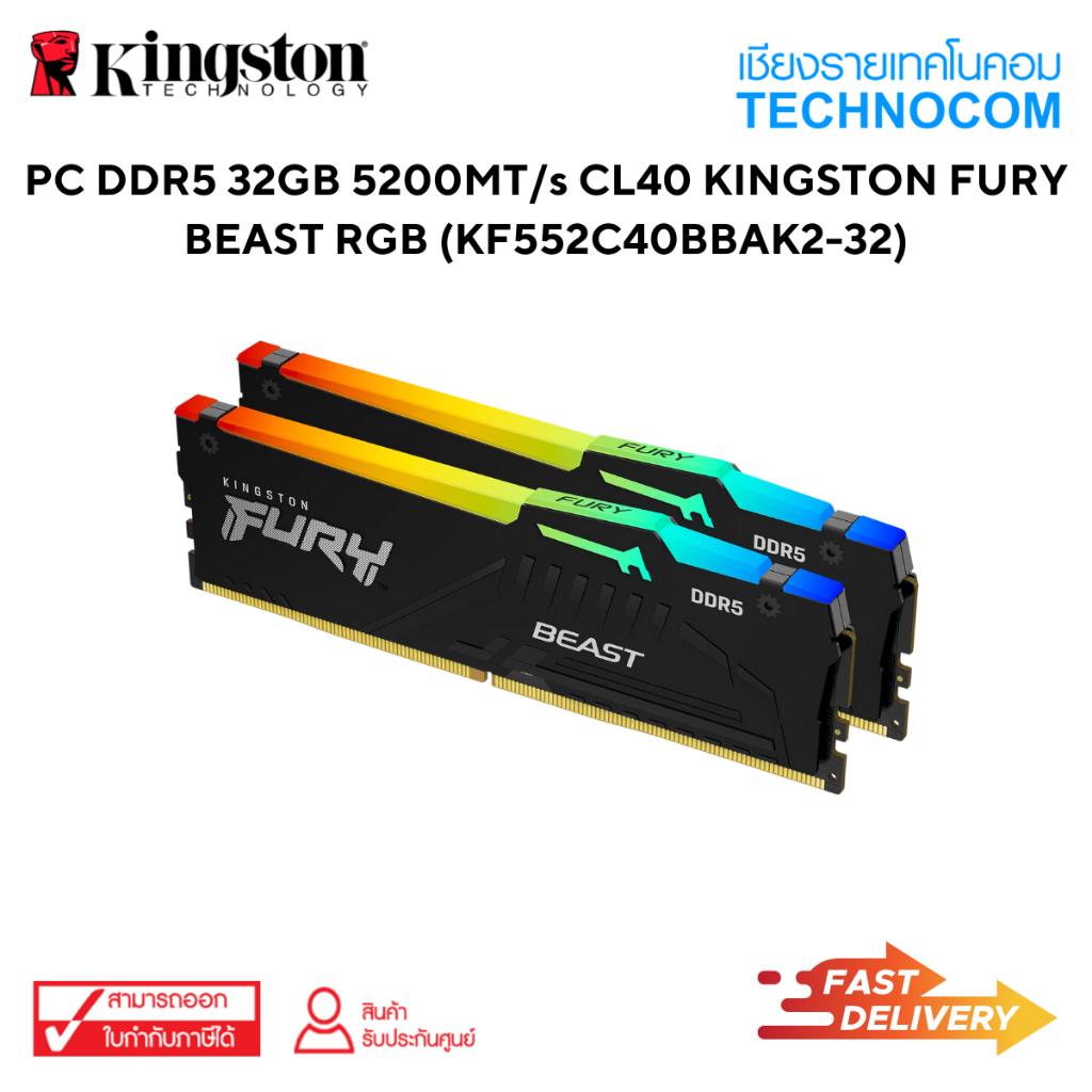 RAM PC(แรม) DDR5 32GB 5200MT/s CL40 KINGSTON FURY BEAST RGB (KF552C40BBAK2-32) | Shopee Thailand