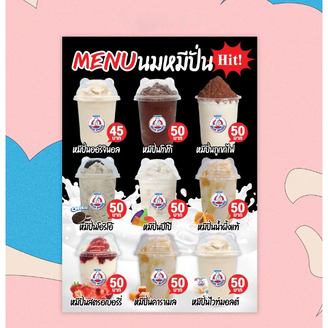 A0071 เมนูสำเร็จรูป ไม่สามารถแก้ไขรายละเอียด | Shopee Thailand