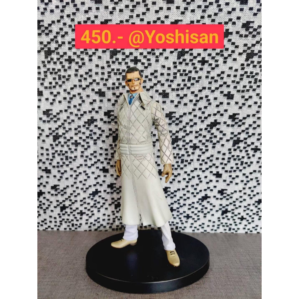 ฟิกเกอร์วันพีช พลเรือโท เวอร์โก้(Vergo) One Piece DXF The Grandline Men vol.17 Banpresto ของแท้ ...