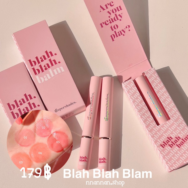 (พร้อมส่งสั่งในไลฟ์ลด 50%) blah blah blam บาล์มชมพู | Shopee Thailand