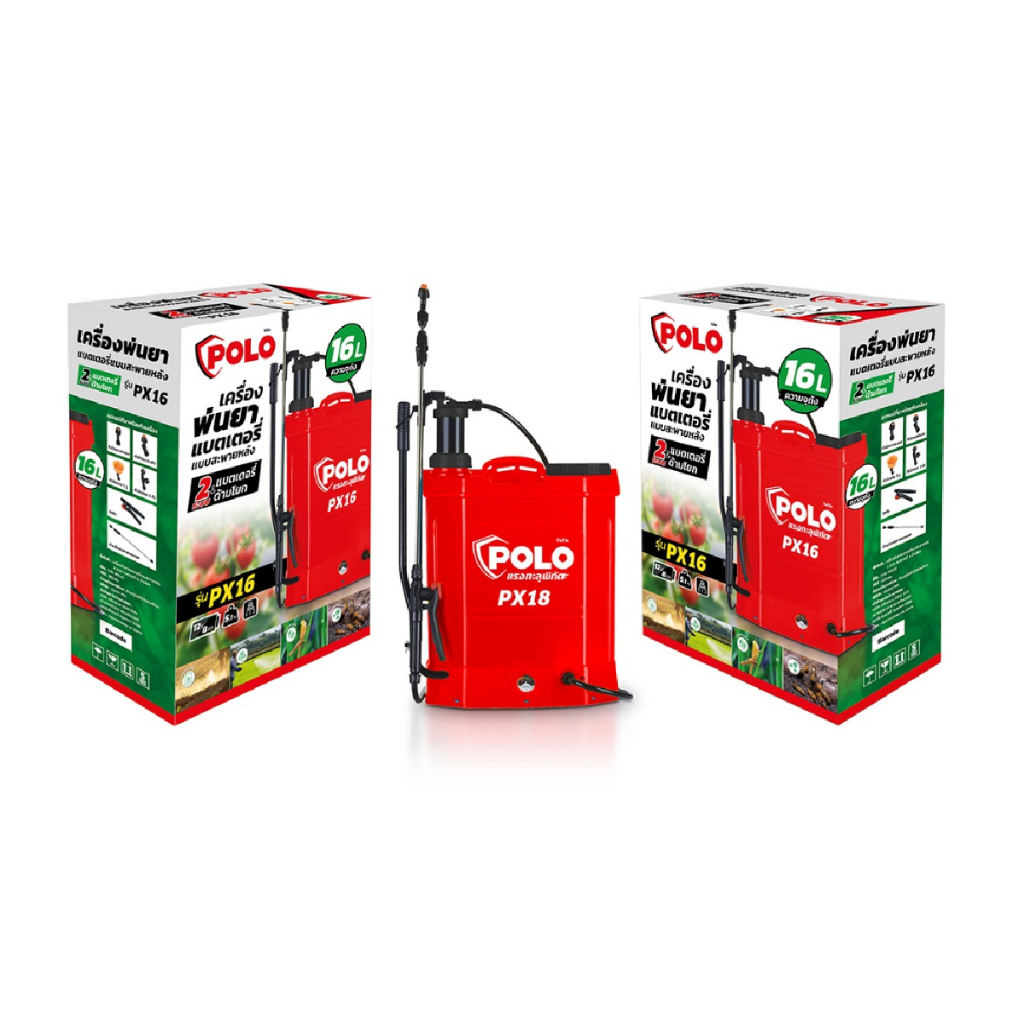 POLO เครื่องพ่นยาแบตเตอรี่ 2 ระบบ 18ลิตร/16ลิตร รุ่น P113-PX18/P113-PX16 (แบบแตเตอรรี่ & ด้ามโยก ...