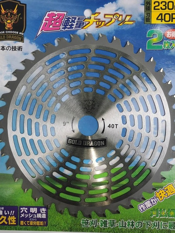 GOLD DRAGON ใบตัดหญ้าวงเดือน รุ่นฟันติดคาร์ไบด์ แบบแพ็คคู่ ขนาด 9นิ้ว ...