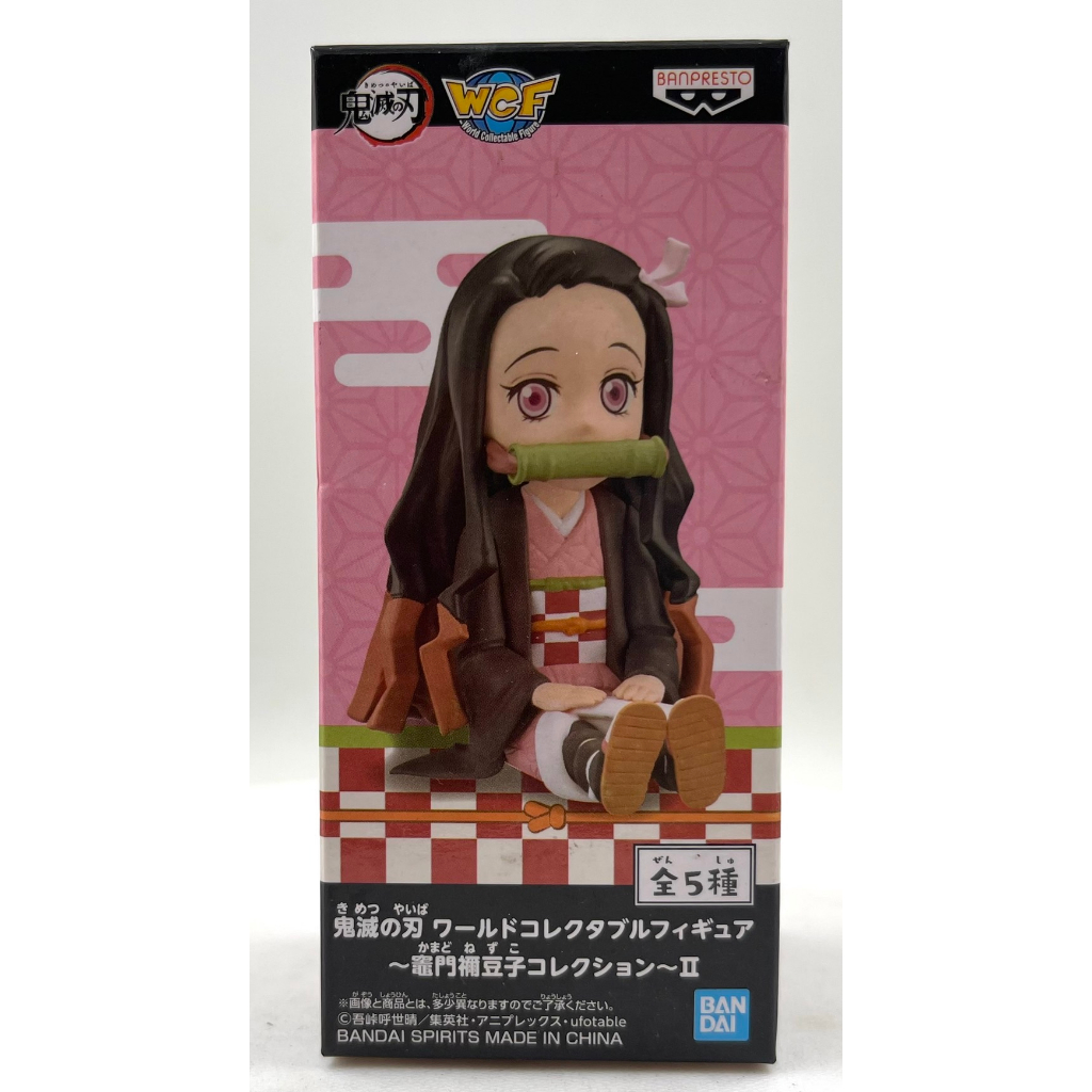 WCF Demon Slayer Kimetsu no Yaiba Nezuko collection Vol.2 : No.10 ...
