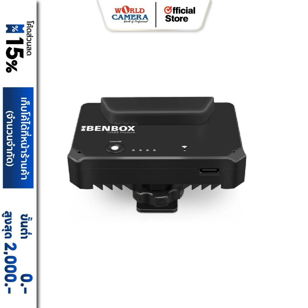 INKEE Benbox Dual-Band Wireless Video Transmitter | Shopee Thailand