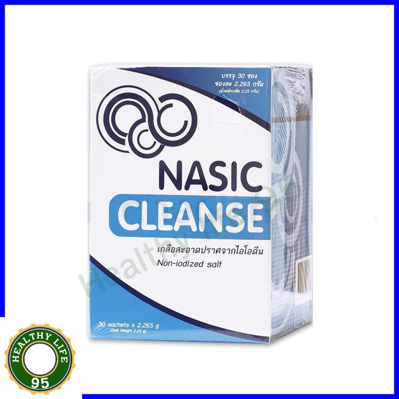 Nasic Cleanse Salt - ผงเกลือล้างจมูกบรรจุ 30ซอง/เกลือล้างจมูก ลดอาการ ...