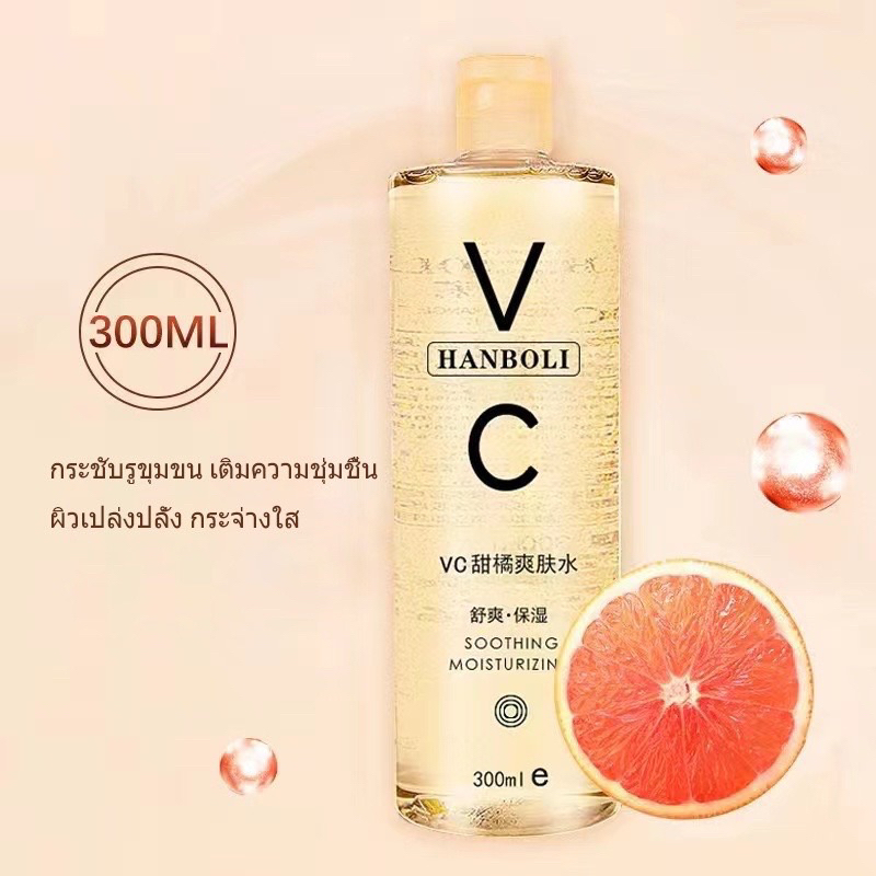 น้ำตบ วีซี VC toner 3in1 โทนเนอร์/เอสเซ้น300ml | Shopee Thailand