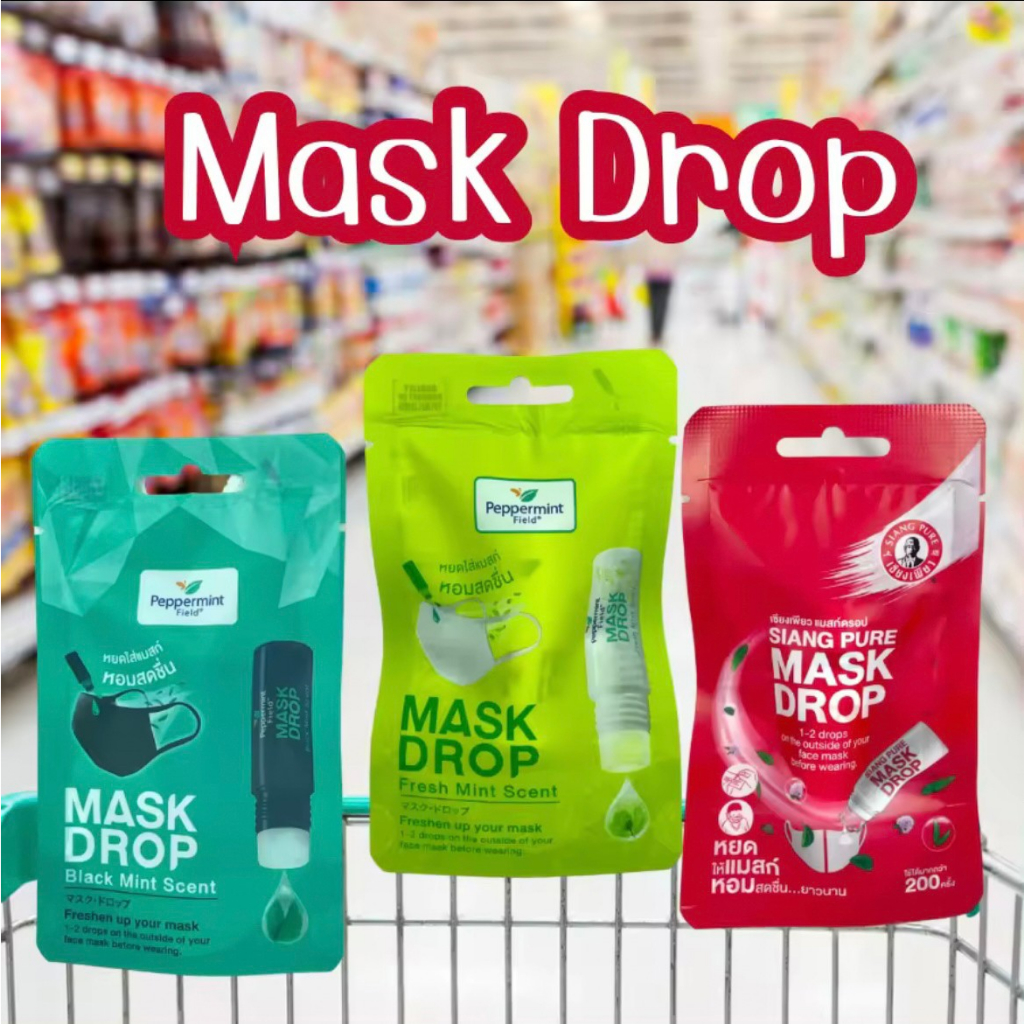 Peppermint Field Mask Drop แมสดอรป เปปเปอร์มิ้นท์ ฟิลด์ 3 cc 1 ชิ้น ...
