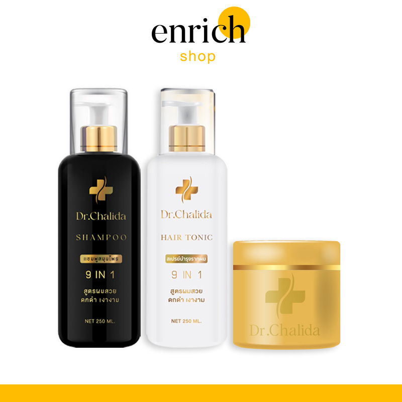 ส่งฟรี Dr.Chalida แชมพูสมุนไพร ลดปัญหาผมหลุดร่วง ลดหงอก เพิ่มผม ลดรังแค ไม่ผสมสารเคมี รักษาถึง ...