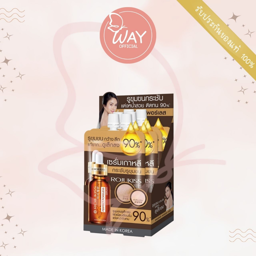 [กล่อง x6] Rojukiss Perfect Poreless Serum 6ml โรจูคิส เพอร์เฟค พอร์เลส ...
