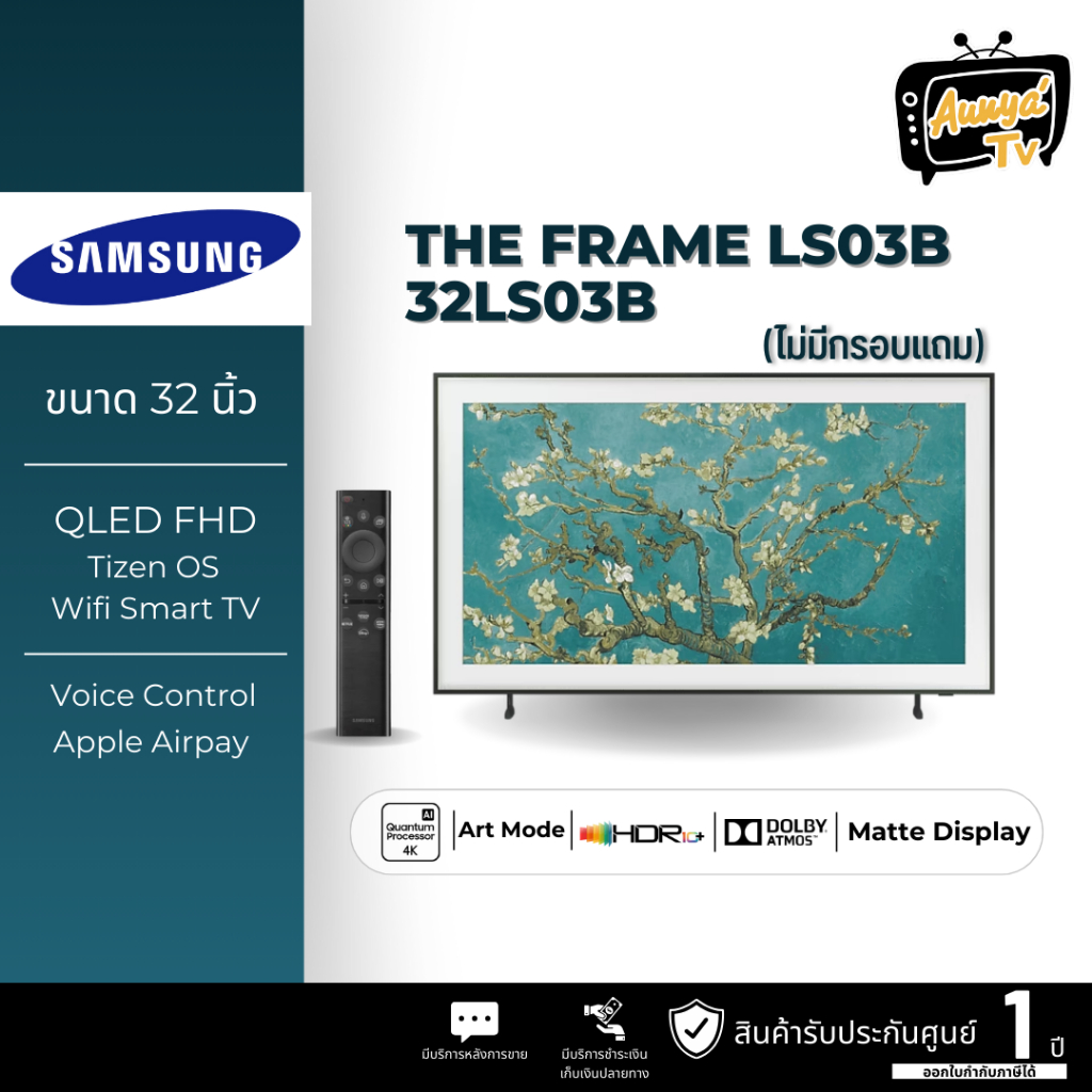 Samsung The Frame LS03B SMART TV Full HD ขนาด 32 นิ้ว QA32LS03B รุ่น ...