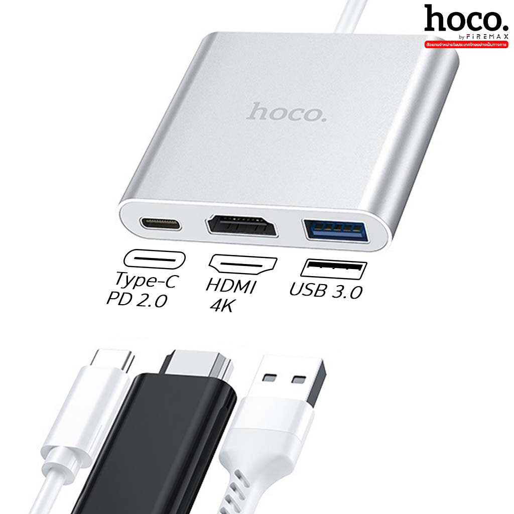 HOCO HB14 Type-C อะแดปเตอร์ฮับ แปลงช่อง Type-C เป็น USB 3.0 + 4K HDMI ...