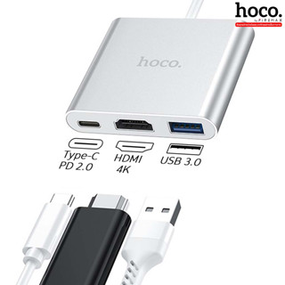 HOCO HB14 Type-C อะแดปเตอร์ฮับ แปลงช่อง Type-C เป็น USB 3.0 + 4K HDMI ...