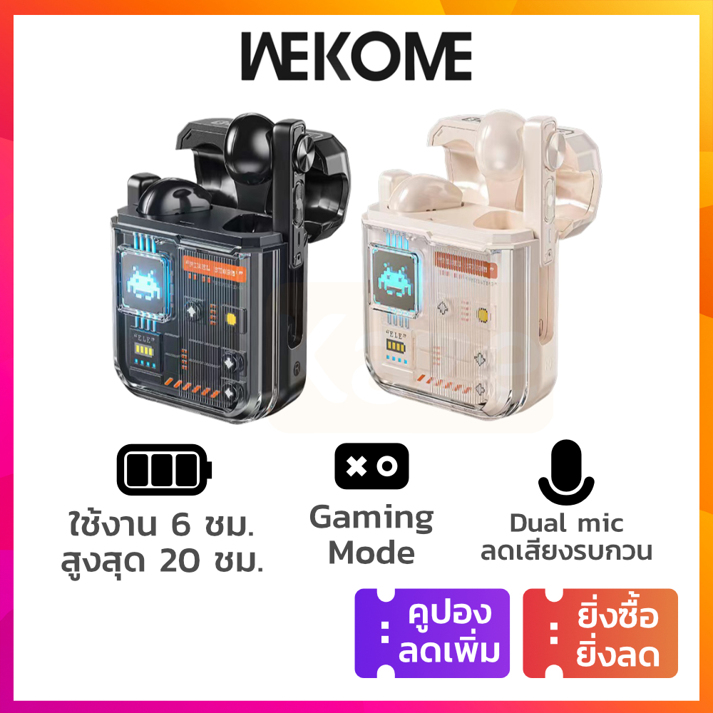 Wekome หูฟังเกมมิ่ง VB04 TWS 5.3 เบสกระหึ่ม ไมค์ในตัว มี Game Mode เล่น ...