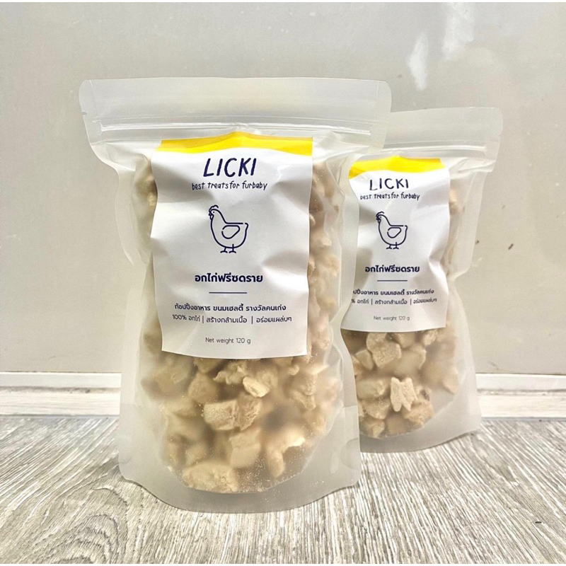[Licki] อกไก่ฟรีซดราย ขนมแมว Freeze Dried — ถูกแน่นถุง คนกินได้ ...