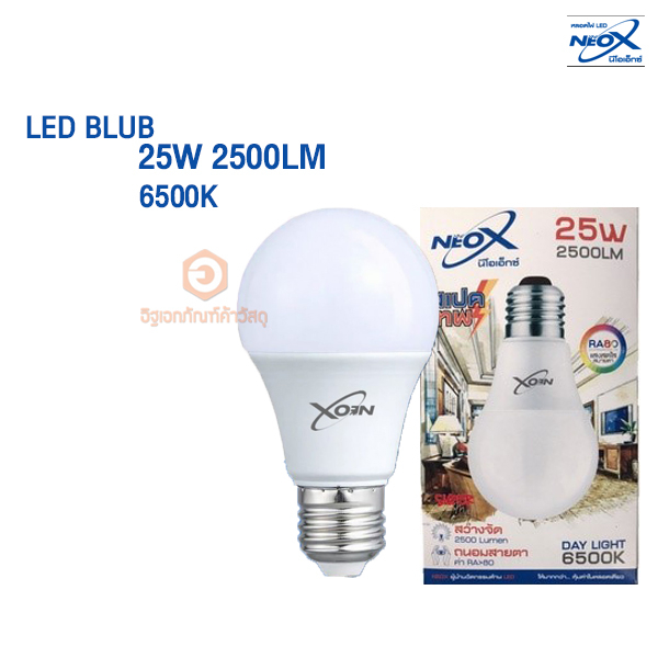 Neo-x Led blub หลอดไฟ แอลอีดี 25W Daylight แสงขาว 2500LM 6500K นีโอเอ็กซ์ | Shopee Thailand