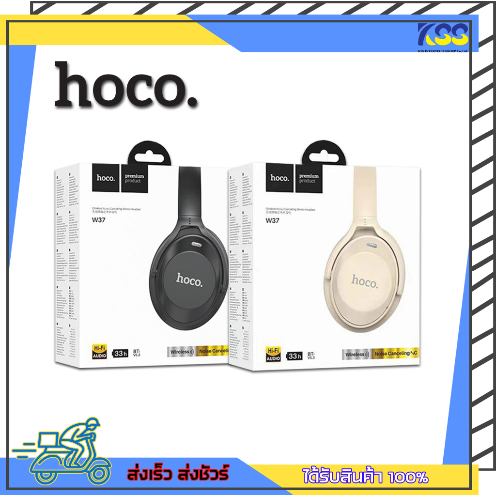 หูฟังไร้สาย HOCO W37 Headset Fullsize BT5.3+ANC Function ตัดเสียงรบกวน ...