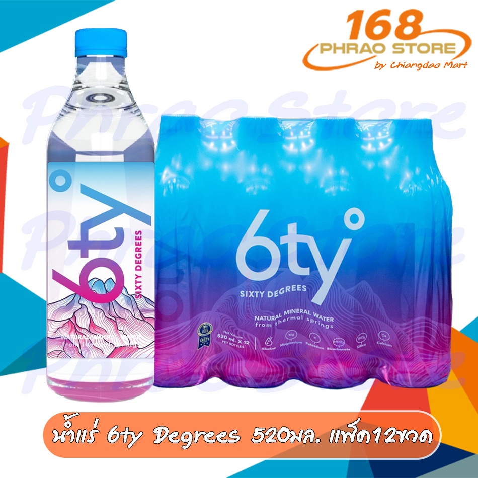 น้ำแร่ 6ty degrees 520มล. ยกแพ็ค12ขวด | Shopee Thailand