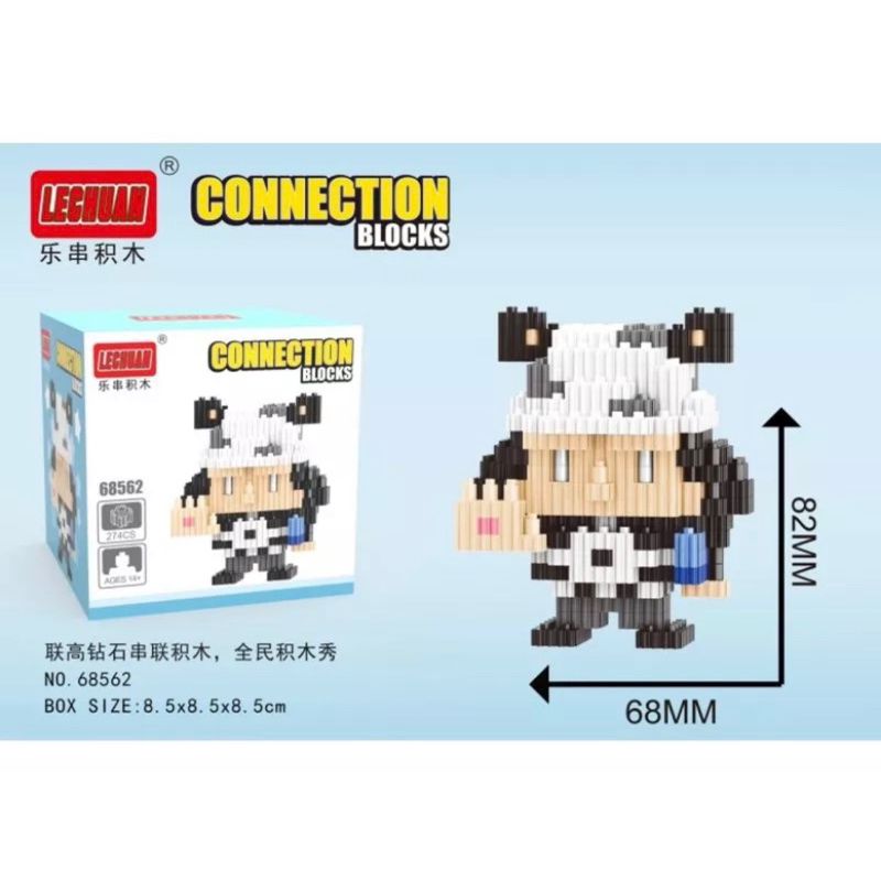 ชุดตัวต่อฟันเฟือง “Lechuan” (68559-68565) ONE PIECE | Shopee Thailand