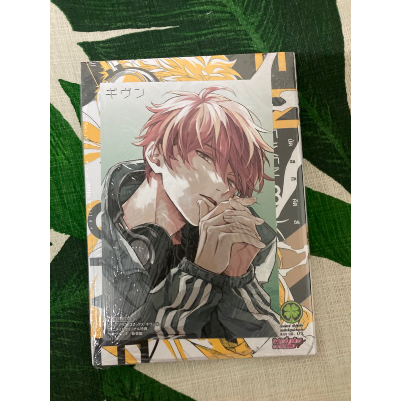 given 8 +โปสการ์ดค่ะ | Shopee Thailand