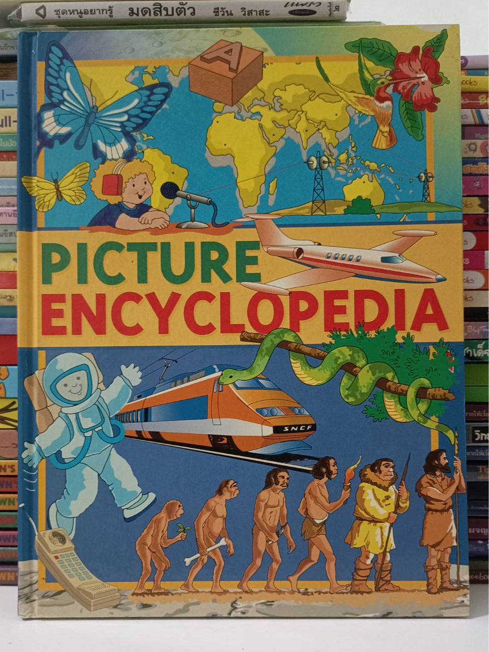Picture Encyclopedia (มือ2) | Shopee Thailand