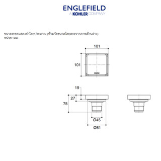 ENGLEFIELD Brass floor drain for tile - square 4" ตะแกรงกันกลิ่น ...
