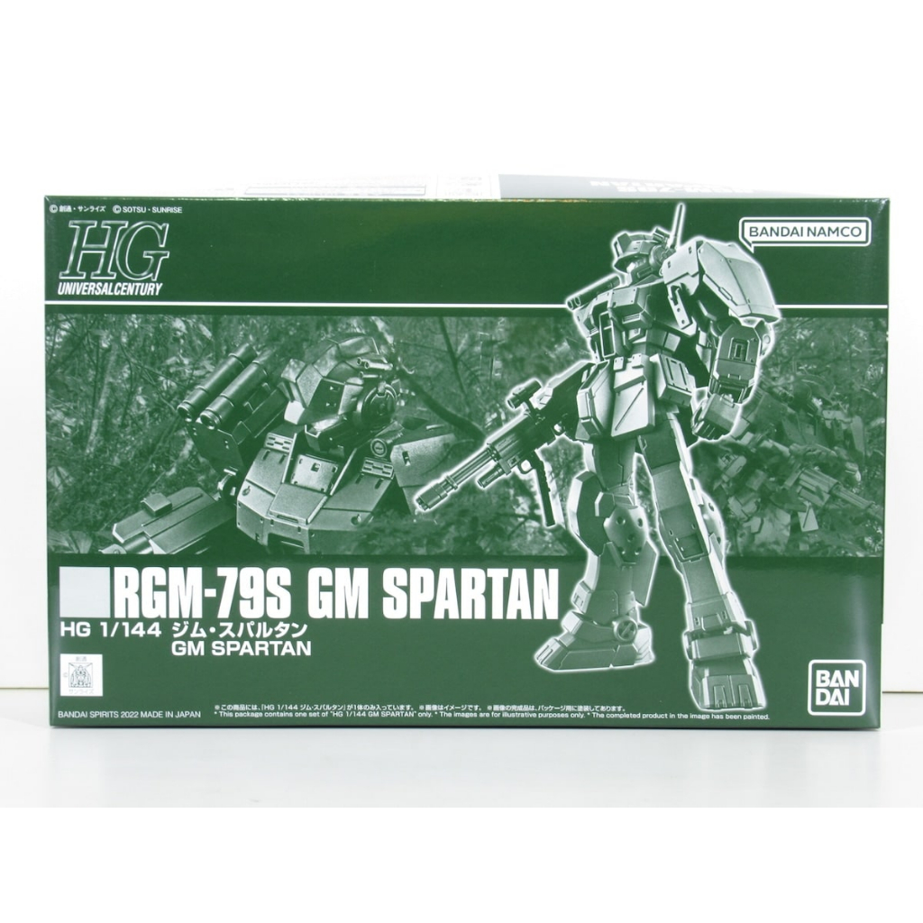 P-Bandai RGM-79S GM Spartan HG 1/144 ของใหม่ | Shopee Thailand