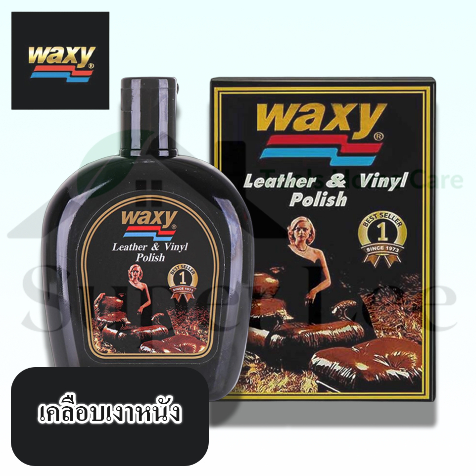 WAXY ใหญ่ 265ML น้ำยาเคลือบเงาเครื่องหนัง น้ำยาขัด ใช้ได้ทั้ง หนังแท้ หนังเทียม | Shopee Thailand