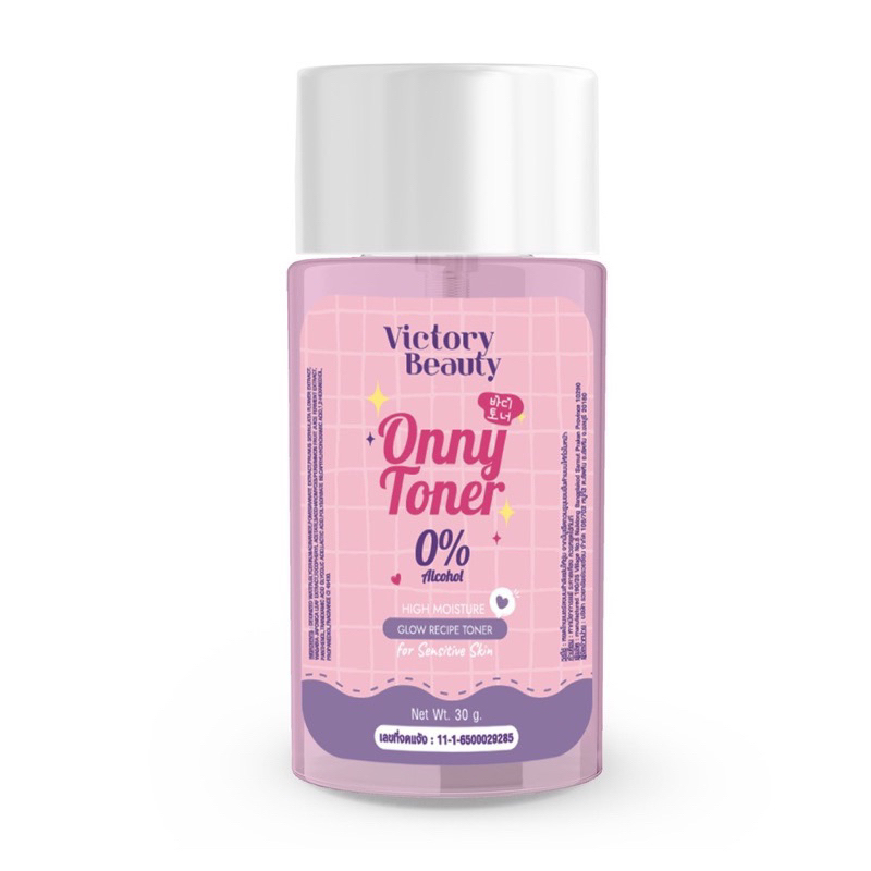ONNY Toner โทนเนอร์แม่แพท โทนเนอร์เช็ดผิว 30 g. | Shopee Thailand