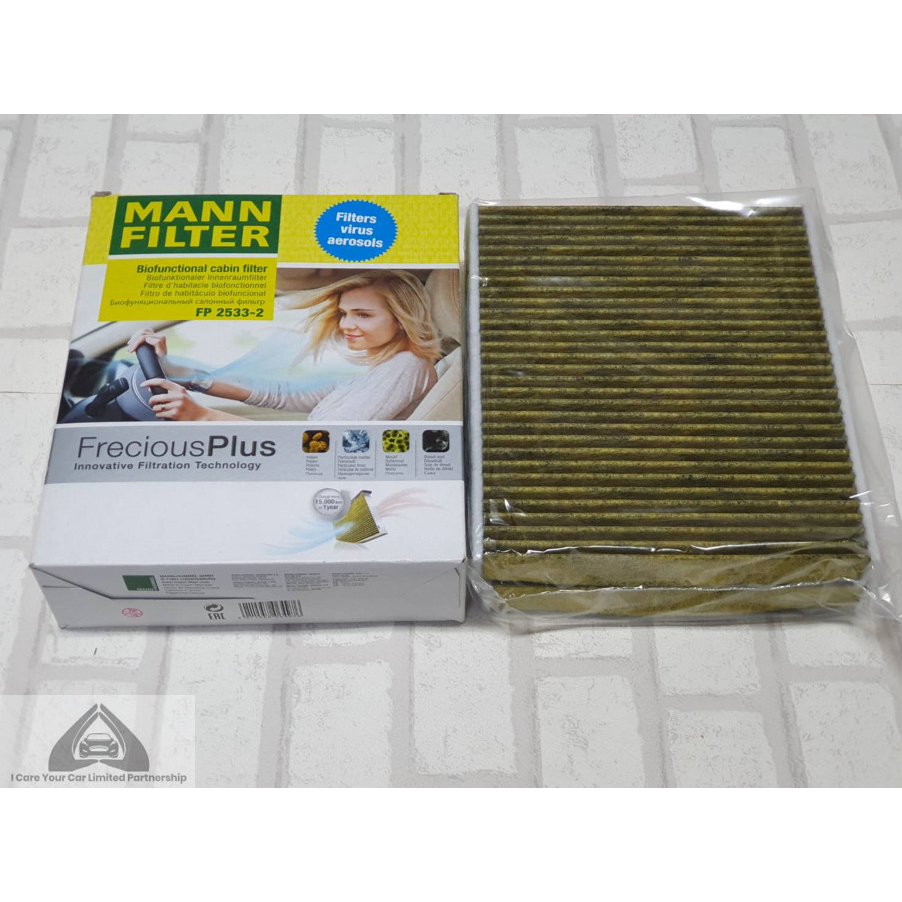 กรองแอร์ / กรองแอร์ ชาโคล / กรองแอร์ ไบโอ BMW F10 ( 2009 - 2016 ) Mann Cabin Air filter | Shopee ...