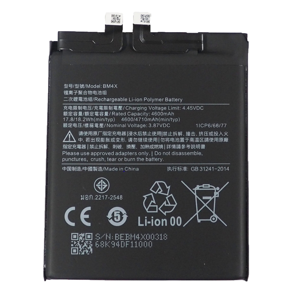 แบตเตอรี่ Xiaomi Mi 11 (BM4X) รับประกัน 3 เดือน แบต Xiaomi Mi 11 ...