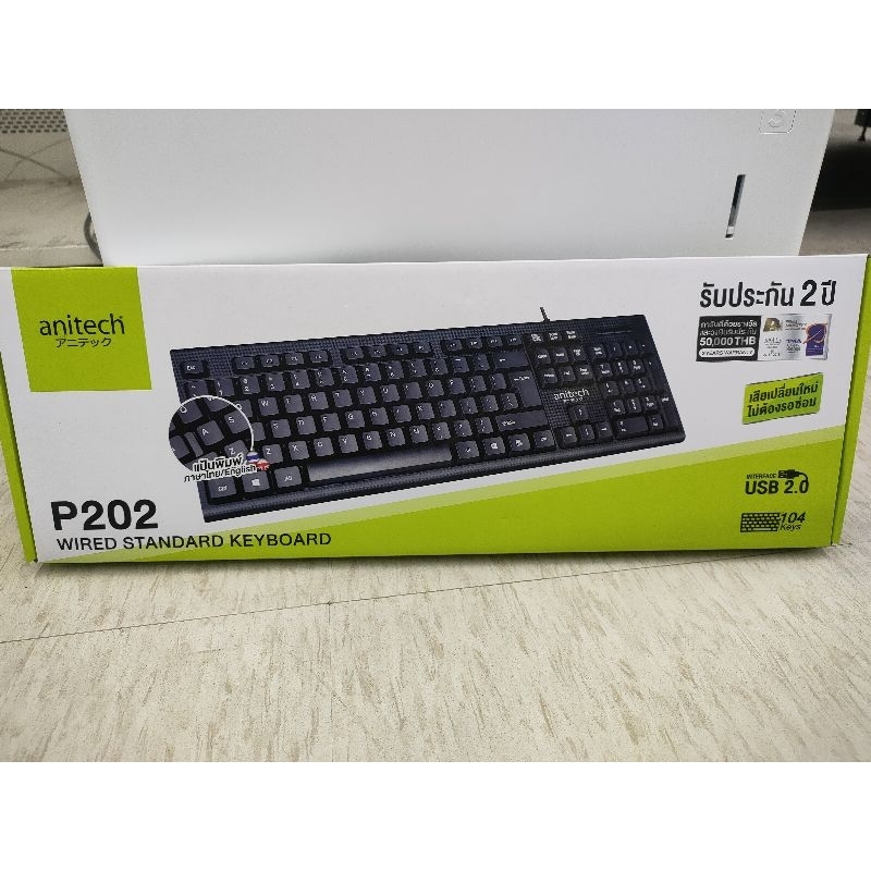 คีย์บอร์ด Anitech Wired Keyboard P202 (TH/EN) | Shopee Thailand
