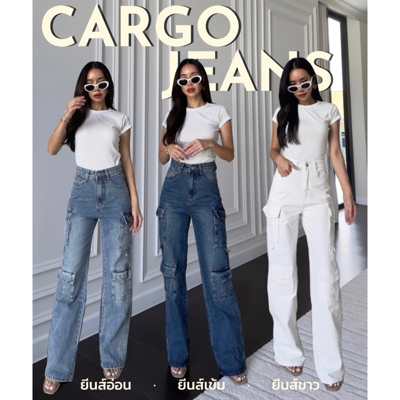Promthong Jeans 30133 กางเกงยีนส์สไตล์คาร์โก้สุดเท่ห์ ดีเมลเอวสูง ทรง ...
