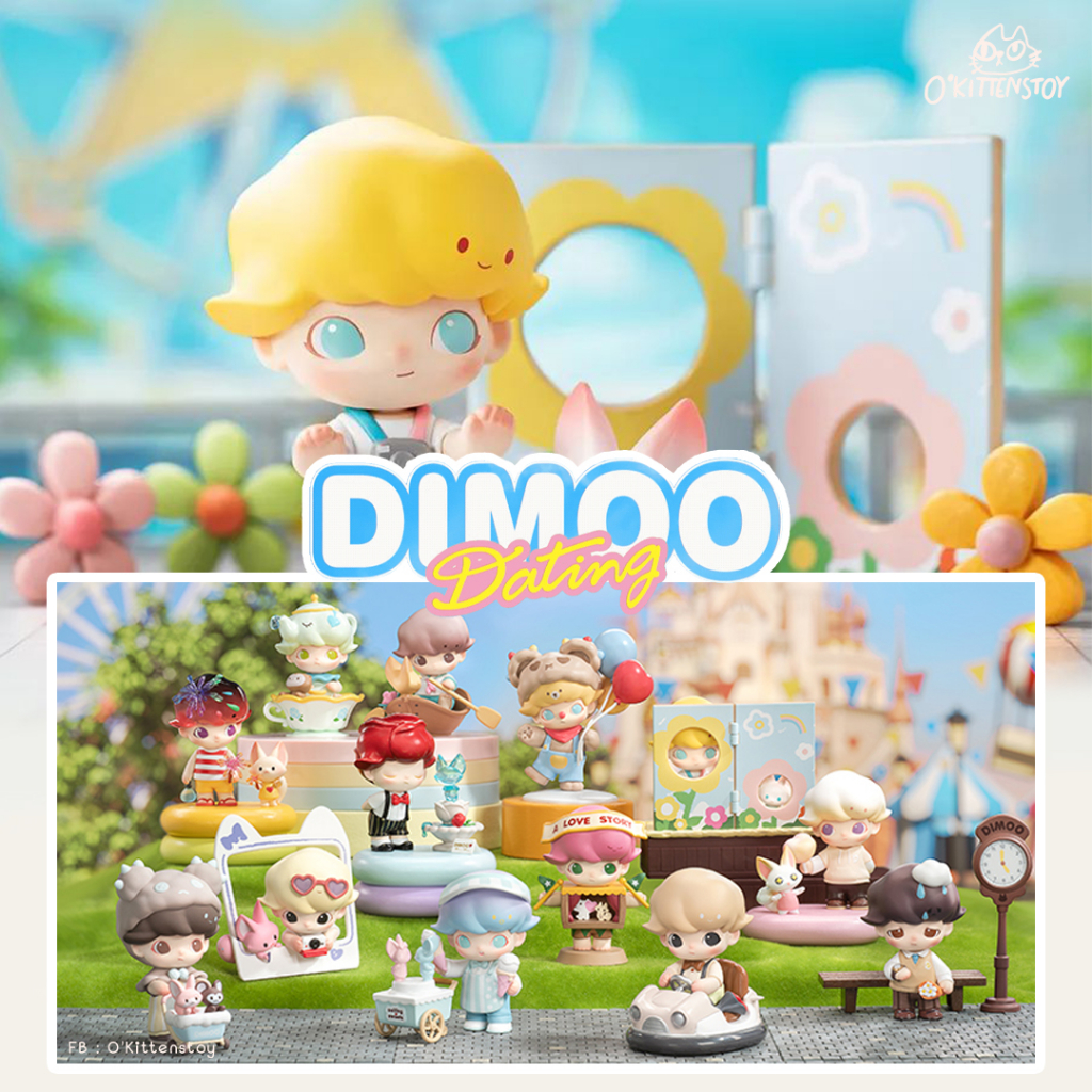 [แบบสุ่ม และเลือกตัว] โมเดล Dimoo Dating Series **พร้อมส่ง** | Shopee Thailand