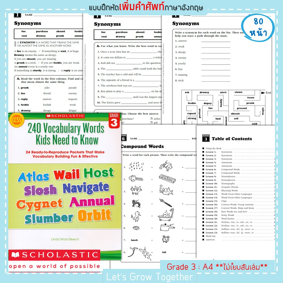 Scholastic Worksheet : 240 Vocabulary Worrds พร้อมเฉลย Worksheets with ...