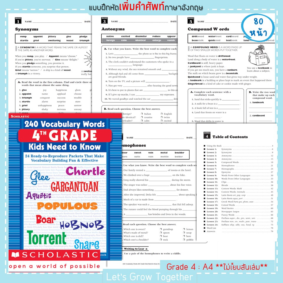 Scholastic Worksheet : 240 Vocabulary Worrds พร้อมเฉลย Worksheets with ...