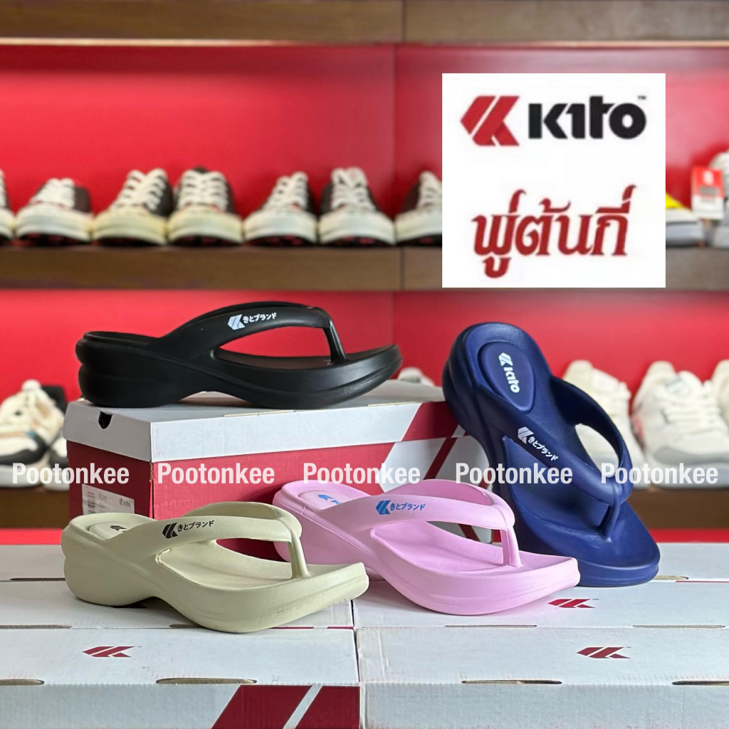 Kito รองเท้าแตะหูหนีบ ผู้หญิง รุ่น AG44 Size 36-39 ของเเท้ พร้อมส่ง | Shopee Thailand